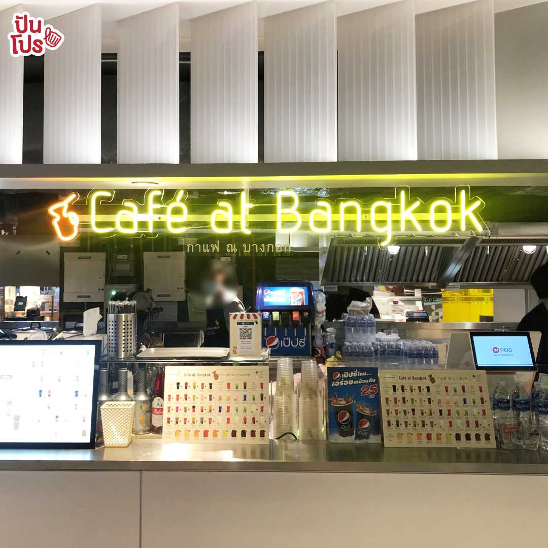 อัปเดต! Silom Edge สีลมเอจ ศูนย์รวมความอร่อยทั้งไทยและเทศ ตลอด 24 ชม. | ปันโปร - Punpromotion